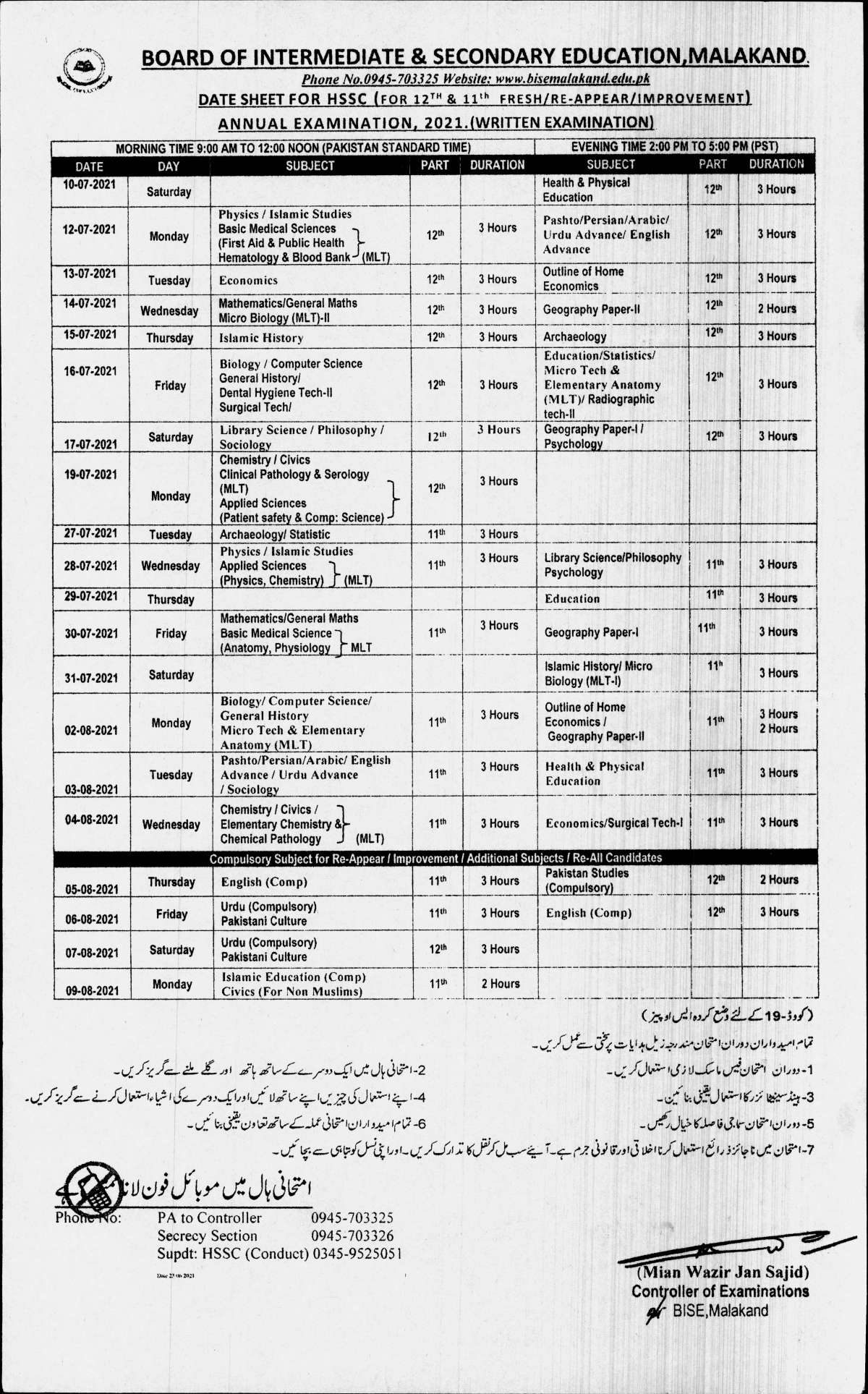 BISE Malakand HSSC Annual Exam Date Sheet 2021 BISE Malakand HSSC Annual Exam Date Sheet 2021